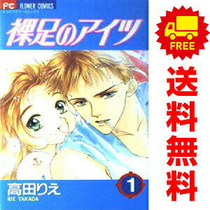 1〜9巻コミック全巻セット。 【漫画喫茶買取】補強のため一部の巻数はコミック本体にホッチキス留めしている場合がございます。 カバーや本体の一部に日焼け,スレ,ヨレ,シミ,水濡れなどがある場合がございます。 値札シール類ははがしております。 ...