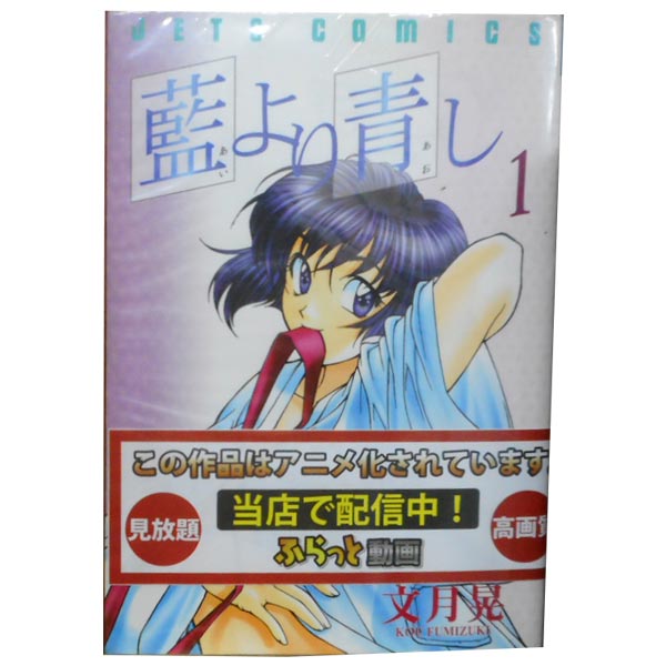 1〜17巻コミック全巻セット。 【漫画喫茶買取】補強のため一部の巻数はコミック本体にホッチキス留めしている場合がございます。 カバーや本体の一部にパンチ穴、表紙の端をカット、日焼け、スレ、シミなどがある場合がございます。 値札シール類ははが...