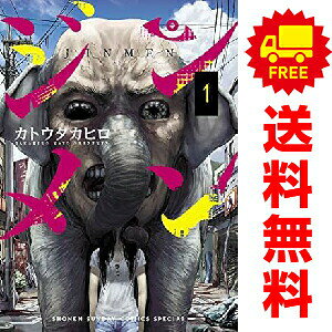 1〜13巻コミック全巻セット。 【漫画喫茶買取】補強のため一部の巻数はコミック本体にホッチキス留めしている場合がございます。 カバーや本体の一部にパンチ穴、表紙の端をカット、日焼け、スレ、シミなどがある場合がございます。 値札シール類ははが...