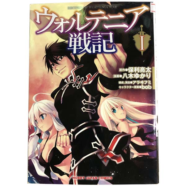 1〜12巻コミック全巻セット。 【漫画喫茶買取】補強のため一部の巻数はコミック本体にホッチキス留めしている場合がございます。 カバーや本体の一部にパンチ穴、表紙の端をカット、日焼け、スレ、シミなどがある場合がございます。 値札シール類ははが...