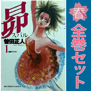 1〜11巻コミック全巻セット。 【漫画喫茶買取】補強のため一部の巻数はコミック本体にホッチキス留めしている場合がございます。 カバーや本体の一部にパンチ穴、表紙の端をカット、日焼け、スレ、シミなどがある場合がございます。 値札シール類ははが...