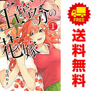 1〜14巻コミック全巻セット。 【漫画喫茶買取】補強のため一部の巻数はコミック本体にホッチキス留めしている場合がございます。 カバーや本体の一部に日焼け,スレ,ヨレ,シミ,水濡れなどがある場合がございます。 値札シール類ははがしております。...