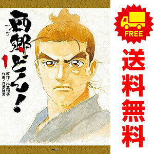 1〜4巻コミック全巻セット。 【漫画喫茶買取】補強のため一部の巻数はコミック本体にホッチキス留めしている場合がございます。 カバーや本体の一部に日焼け,スレ,ヨレ,シミ,水濡れなどがある場合がございます。 値札シール類ははがしております。 ...