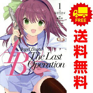 1〜4巻コミック全巻セット。 【漫画喫茶買取】補強のため一部の巻数はコミック本体にホッチキス留めしている場合がございます。 カバーや本体の一部に日焼け,スレ,ヨレ,シミ,水濡れなどがある場合がございます。 値札シール類ははがしております。 ...