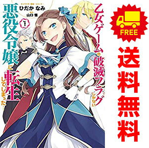1〜11巻コミック全巻セット。 【漫画喫茶買取】補強のため一部の巻数はコミック本体にホッチキス留めしている場合がございます。 カバーや本体の一部にパンチ穴、表紙の端をカット、日焼け、スレ、シミなどがある場合がございます。 値札シール類ははが...