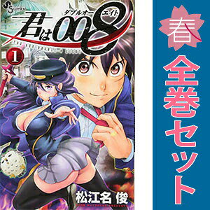 1〜33巻コミック全巻セット。 【漫画喫茶買取】補強のため一部の巻数はコミック本体にホッチキス留めしている場合がございます。 カバーや本体の一部にパンチ穴、表紙の端をカット、日焼け、スレ、シミなどがある場合がございます。 値札シール類ははが...