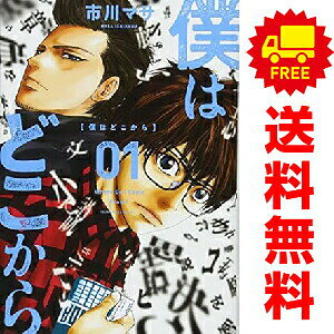 1〜4巻セット。 【漫画喫茶買取商品】ジャケットと本体をのり付けしております。 表紙・裏表紙の表面がデコボコしている巻数が含まれている場合があります。 日焼け、スレ、シミ、ヨレ、水濡れ、ホッチキス補強、天（本の側面）がマジックで塗りつぶされ...