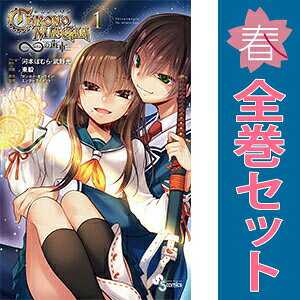 1〜5巻コミック全巻セット。 【漫画喫茶買取】補強のため一部の巻数はコミック本体にホッチキス留めしている場合がございます。 カバーや本体の一部にパンチ穴、表紙の端をカット、日焼け、スレ、シミなどがある場合がございます。 値札シール類ははがし...