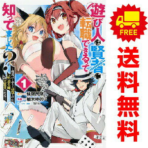 1〜7巻コミック全巻セット。 【漫画喫茶買取】補強のため一部の巻数はコミック本体にホッチキス留めしている場合がございます。 カバーや本体の一部にパンチ穴、表紙の端をカット、日焼け、スレ、シミなどがある場合がございます。 値札シール類ははがし...