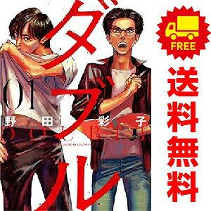 1〜5巻コミック全巻セット。 【漫画喫茶買取】補強のため一部の巻数はコミック本体にホッチキス留めしている場合がございます。 カバーや本体の一部にパンチ穴、表紙の端をカット、日焼け、スレ、シミなどがある場合がございます。 値札シール類ははがし...