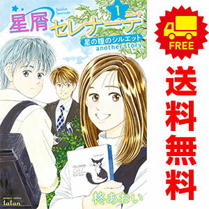 1〜5巻コミック全巻セット。 【漫画喫茶買取】補強のため一部の巻数はコミック本体にホッチキス留めしている場合がございます。 カバーや本体の一部にパンチ穴、表紙の端をカット、日焼け、スレ、シミなどがある場合がございます。 値札シール類ははがし...