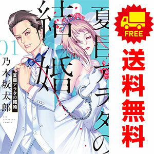 1〜12巻コミック全巻セット。 【漫画喫茶買取】補強のため一部の巻数はコミック本体にホッチキス留めしている場合がございます。 カバーや本体の一部にパンチ穴、表紙の端をカット、日焼け、スレ、シミなどがある場合がございます。 値札シール類ははが...