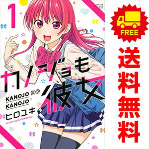 1〜16巻コミック全巻セット。 【漫画喫茶買取】補強のため一部の巻数はコミック本体にホッチキス留めしている場合がございます。 カバーや本体の一部にパンチ穴、表紙の端をカット、日焼け、スレ、シミなどがある場合がございます。 値札シール類ははが...