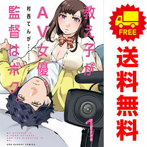 1〜12巻コミック全巻セット。 【漫画喫茶買取】補強のため一部の巻数はコミック本体にホッチキス留めしている場合がございます。 カバーや本体の一部に日焼け,スレ,ヨレ,シミ,水濡れなどがある場合がございます。 値札シール類ははがしております。...