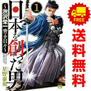 1〜7巻コミック全巻セット。 【漫画喫茶買取】補強のため一部の巻数はコミック本体にホッチキス留めしている場合がございます。 カバーや本体の一部に日焼け,スレ,ヨレ,シミ,水濡れなどがある場合がございます。 値札シール類ははがしております。 ...
