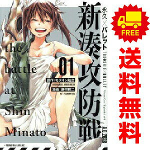1〜4巻コミック全巻セット。 【漫画喫茶買取】補強のため一部の巻数はコミック本体にホッチキス留めしている場合がございます。 カバーや本体の一部に日焼け,スレ,ヨレ,シミ,水濡れなどがある場合がございます。 値札シール類ははがしております。 ...