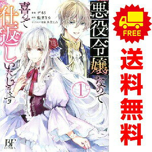 1〜3巻コミック全巻セット。 【コミックレンタルアップ品】ケースは取り外し済み。中古品のためカバーや本体に若干の日焼け,スレ,シミなどがある場合がございます。 管理バーコードシールが貼付されておりますが、読んでいただく分には問題ございません...