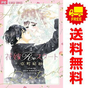 1〜7巻コミック全巻セット。 【コミックレンタルアップ品】ケースは取り外し済み。中古品のためカバーや本体に若干の日焼け,スレ,シミなどがある場合がございます。 管理バーコードシールが貼付されておりますが、読んでいただく分には問題ございません...