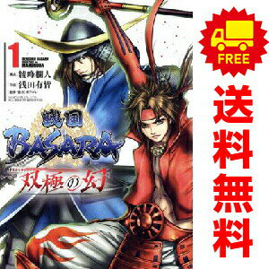 1〜5巻コミック全巻セット。 【漫画喫茶買取】補強のため一部の巻数はコミック本体にホッチキス留めしている場合がございます。 カバーや本体の一部にパンチ穴、表紙の端をカット、日焼け、スレ、シミなどがある場合がございます。 値札シール類ははがし...