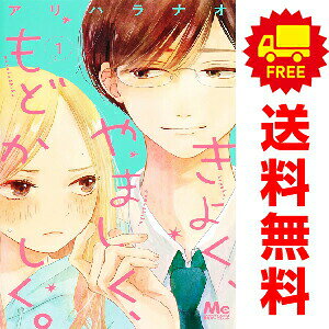 1〜7巻コミック全巻セット。 【コミックレンタルアップ品】ケースは取り外し済み。 補強のため一部の巻数はコミック本体にホッチキス留めしている場合がございます。 中古品のためカバーや本体に若干の日焼け,スレ,シミなどがある場合がございます。 ...