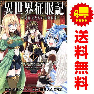 1〜7巻コミック全巻セット。 【コミックレンタルアップ品】ケースは取り外し済み。中古品のためカバーや本体に若干の日焼け,スレ,シミなどがある場合がございます。 管理バーコードシールが貼付されておりますが、読んでいただく分には問題ございません...