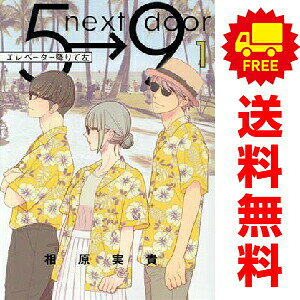 1〜3巻コミック全巻セット。 【漫画喫茶買取】補強のため一部の巻数はコミック本体にホッチキス留めしている場合がございます。 カバーや本体の一部に日焼け,スレ,ヨレ,シミ,水濡れなどがある場合がございます。 値札シール類ははがしております。 ...