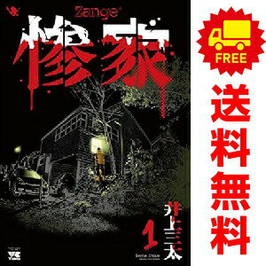 1〜6巻コミック全巻セット。 【漫画喫茶買取】補強のため一部の巻数はコミック本体にホッチキス留めしている場合がございます。 カバーや本体の一部にパンチ穴、表紙の端をカット、日焼け、スレ、シミなどがある場合がございます。 値札シール類ははがし...