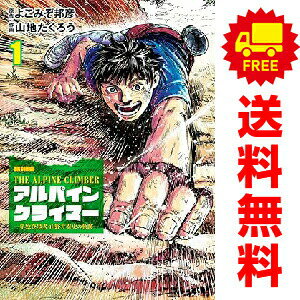 1〜7巻コミック全巻セット。 【漫画喫茶買取】補強のため一部の巻数はコミック本体にホッチキス留めしている場合がございます。 カバーや本体の一部にパンチ穴、表紙の端をカット、日焼け、スレ、シミなどがある場合がございます。 値札シール類ははがし...