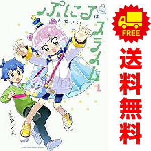 1〜10巻コミック全巻セット。 【漫画喫茶買取】補強のため一部の巻数はコミック本体にホッチキス留めしている場合がございます。 カバーや本体の一部にパンチ穴、表紙の端をカット、日焼け、スレ、シミなどがある場合がございます。 値札シール類ははが...