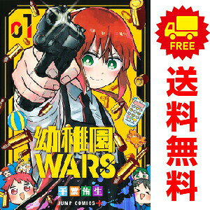 1〜17巻コミック全巻セット。 【コミックレンタルアップ品】ケースは取り外し済み。中古品のためカバーや本体に若干の日焼け,スレ,シミなどがある場合がございます。 管理バーコードシールが貼付されておりますが、読んでいただく分には問題ございませ...