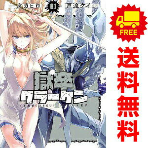 1〜6巻コミック全巻セット。 【コミックレンタルアップ品】ケースは取り外し済み。中古品のためカバーや本体に若干の日焼け,スレ,シミなどがある場合がございます。 管理バーコードシールが貼付されておりますが、読んでいただく分には問題ございません...
