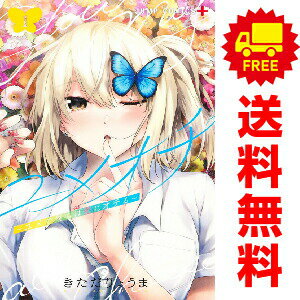 1〜4巻コミック全巻セット。 【漫画喫茶買取】補強のため一部の巻数はコミック本体にホッチキス留めしている場合がございます。 カバーや本体の一部にパンチ穴、表紙の端をカット、日焼け、スレ、シミなどがある場合がございます。 値札シール類ははがし...