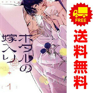 1〜11巻コミック全巻セット。 【漫画喫茶買取】補強のため一部の巻数はコミック本体にホッチキス留めしている場合がございます。 カバーや本体の一部にパンチ穴、表紙の端をカット、日焼け、スレ、シミなどがある場合がございます。 値札シール類ははが...