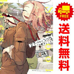 1〜6巻コミック全巻セット。 【漫画喫茶買取】補強のため一部の巻数はコミック本体にホッチキス留めしている場合がございます。 カバーや本体の一部に日焼け,スレ,ヨレ,シミ,水濡れなどがある場合がございます。 値札シール類ははがしております。 ...