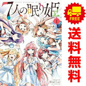 1〜11巻コミック全巻セット。 【漫画喫茶買取】補強のため一部の巻数はコミック本体にホッチキス留めしている場合がございます。 カバーや本体の一部にパンチ穴、表紙の端をカット、日焼け、スレ、シミなどがある場合がございます。 値札シール類ははが...