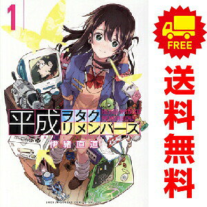 1〜4巻コミック全巻セット。 【漫画喫茶買取】補強のため一部の巻数はコミック本体にホッチキス留めしている場合がございます。 カバーや本体の一部に日焼け,スレ,ヨレ,シミ,水濡れなどがある場合がございます。 値札シール類ははがしております。 ...