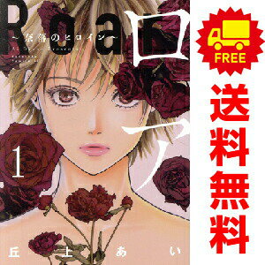 1〜4巻コミック全巻セット。 【漫画喫茶買取】補強のため一部の巻数はコミック本体にホッチキス留めしている場合がございます。 カバーや本体の一部に日焼け,スレ,ヨレ,シミ,水濡れなどがある場合がございます。 値札シール類ははがしております。 ...