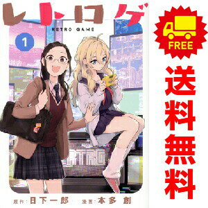 1〜3巻コミック全巻セット。 【漫画喫茶買取】補強のため一部の巻数はコミック本体にホッチキス留めしている場合がございます。 カバーや本体の一部に日焼け,スレ,ヨレ,シミ,水濡れなどがある場合がございます。 値札シール類ははがしております。 ...