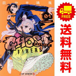 1〜5巻コミック全巻セット。 【漫画喫茶買取】補強のため一部の巻数はコミック本体にホッチキス留めしている場合がございます。 カバーや本体の一部に日焼け,スレ,ヨレ,シミ,水濡れなどがある場合がございます。 値札シール類ははがしております。 ...