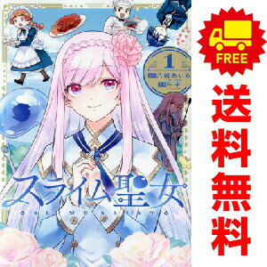 1〜6巻コミック全巻セット。 【漫画喫茶買取】補強のため一部の巻数はコミック本体にホッチキス留めしている場合がございます。 カバーや本体の一部にパンチ穴、表紙の端をカット、日焼け、スレ、シミなどがある場合がございます。 値札シール類ははがし...