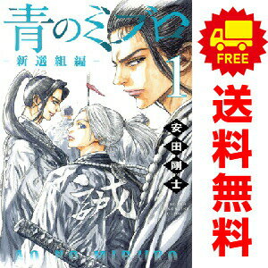 1〜6巻コミック全巻セット。 【漫画喫茶買取】補強のため一部の巻数はコミック本体にホッチキス留めしている場合がございます。 カバーや本体の一部に日焼け,スレ,ヨレ,シミ,水濡れなどがある場合がございます。 値札シール類ははがしております。 ...
