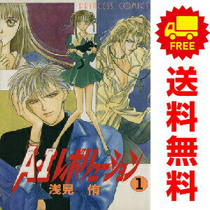 1〜17巻コミック全巻セット。 【漫画喫茶買取】補強のため一部の巻数はコミック本体にホッチキス留めしている場合がございます。 カバーや本体の一部にパンチ穴、表紙の端をカット、日焼け、スレ、シミなどがある場合がございます。 値札シール類ははが...