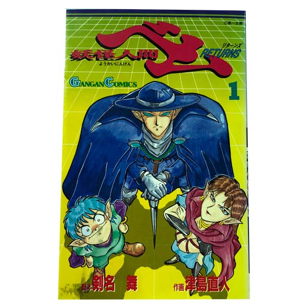 1〜5巻コミック全巻セット。 【漫画喫茶買取】補強のため一部の巻数はコミック本体にホッチキス留めしている場合がございます。 カバーや本体の一部に日焼け,スレ,ヨレ,シミ,水濡れなどがある場合がございます。 値札シール類ははがしております。 ...