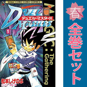 1〜17巻コミック全巻セット。 【漫画喫茶買取】補強のため一部の巻数はコミック本体にホッチキス留めしている場合がございます。 カバーや本体の一部にパンチ穴、表紙の端をカット、日焼け、スレ、シミなどがある場合がございます。 値札シール類ははが...