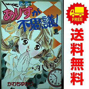 1〜5巻コミック全巻セット。 【漫画喫茶買取】補強のため一部の巻数はコミック本体にホッチキス留めしている場合がございます。 カバーや本体の一部に日焼け,スレ,ヨレ,シミ,水濡れなどがある場合がございます。 値札シール類ははがしております。 ...