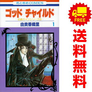 1〜8巻コミック全巻セット。 【漫画喫茶買取】補強のため一部の巻数はコミック本体にホッチキス留めしている場合がございます。 カバーや本体の一部にパンチ穴、表紙の端をカット、日焼け、スレ、シミなどがある場合がございます。 値札シール類ははがし...