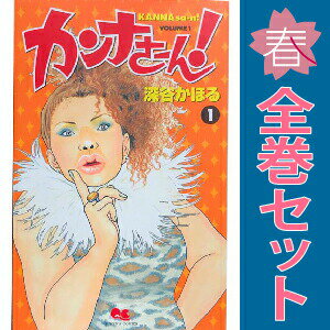 1〜13巻コミック全巻セット。 【漫画喫茶買取】補強のため一部の巻数はコミック本体にホッチキス留めしている場合がございます。 カバーや本体の一部にパンチ穴、表紙の端をカット、日焼け、スレ、シミなどがある場合がございます。 値札シール類ははが...