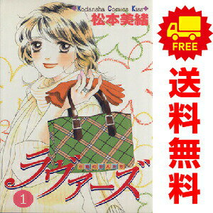 1〜6巻コミック全巻セット。 【漫画喫茶買取】補強のため一部の巻数はコミック本体にホッチキス留めしている場合がございます。 カバーや本体の一部にパンチ穴、表紙の端をカット、日焼け、スレ、シミなどがある場合がございます。 値札シール類ははがし...
