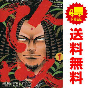 1〜7巻コミック全巻セット。 【漫画喫茶買取】補強のため一部の巻数はコミック本体にホッチキス留めしている場合がございます。 カバーや本体の一部にパンチ穴、表紙の端をカット、日焼け、スレ、シミなどがある場合がございます。 値札シール類ははがし...