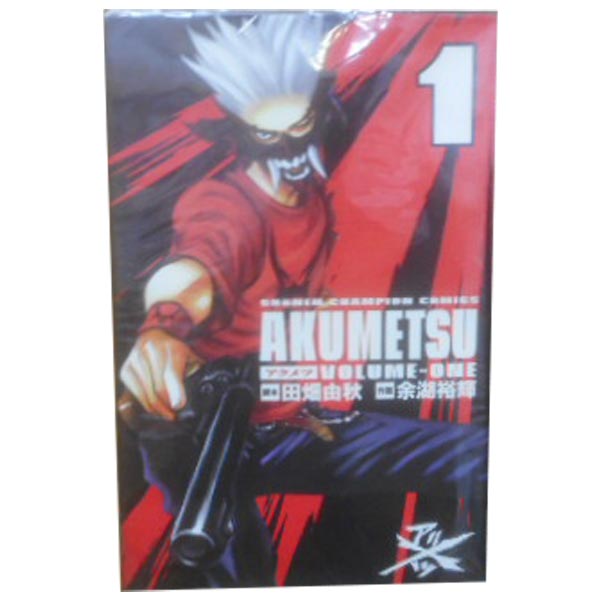 1〜18巻コミック全巻セット。 【漫画喫茶買取】補強のため一部の巻数はコミック本体にホッチキス留めしている場合がございます。 カバーや本体の一部にパンチ穴、表紙の端をカット、日焼け、スレ、シミなどがある場合がございます。 値札シール類ははが...